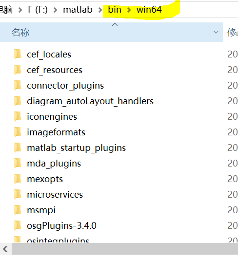 MATLAB 2018a安装教程（迅雷）_matlab2018a-CSDN博客