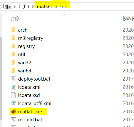 MATLAB 2018a安装教程（迅雷）_matlab2018a-CSDN博客