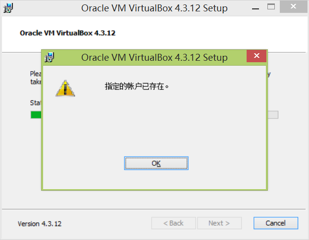 VirtualBox 无法安装 已删除了注册表及文件_安装virtualbox自动删除快捷方式无法安装-CSDN博客