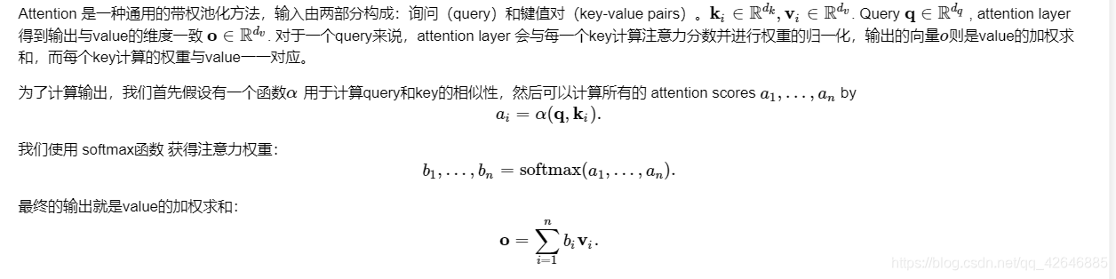 深度学习pytorch 总结深度学习实验pytorch框架安心得 Csdn博客 3320