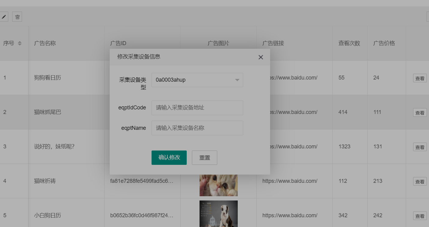 Layui的遮罩层使用出现遮罩层覆盖弹窗情况layui遮罩层 Csdn博客 