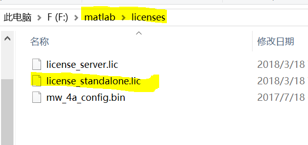 MATLAB 2018a安装教程（迅雷）_matlab2018a-CSDN博客