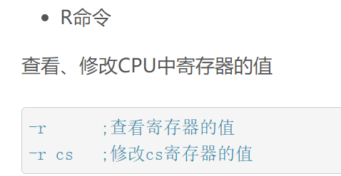 masm——debug笔记_用masm来debug怎么查看缓冲区和储存区内容-CSDN博客