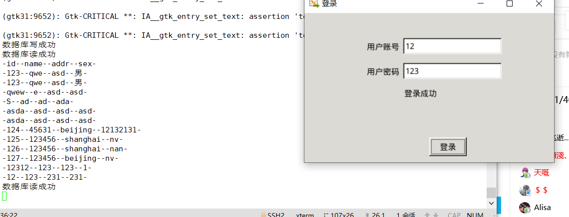 GTK+Sqlite3 注册功能和登录功能的实现_gtk和sqlite3实现登录功能-CSDN博客