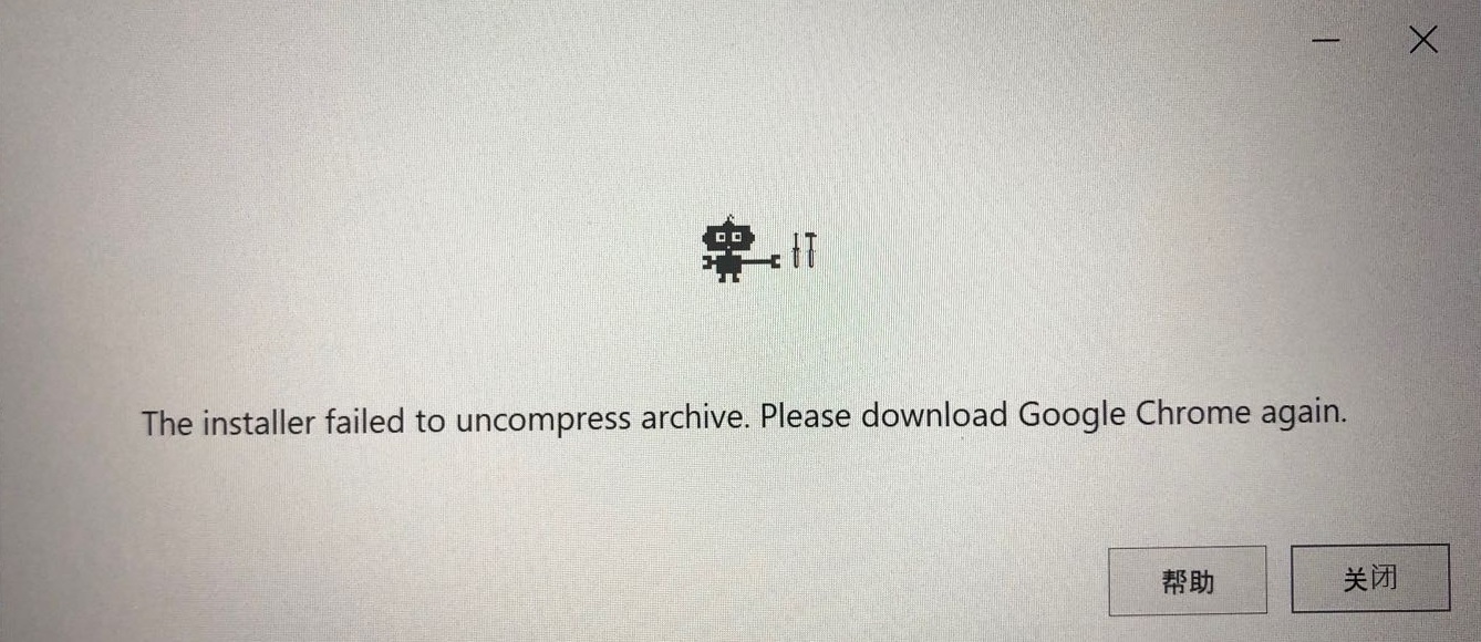 安装Chrome失败_chrome文件装入失败是什么意思-CSDN博客