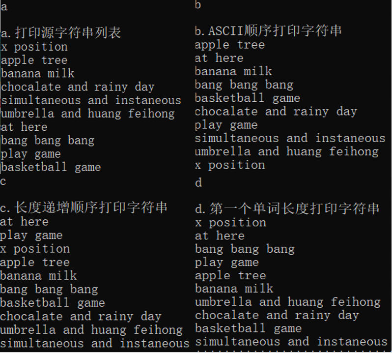C Prime Plus中文第六版编程题——第十一章练习_(3)设计并测试一个函数,该函数从输入中获取接下来的n个字符,使其在获取n·个字符-CSDN博客