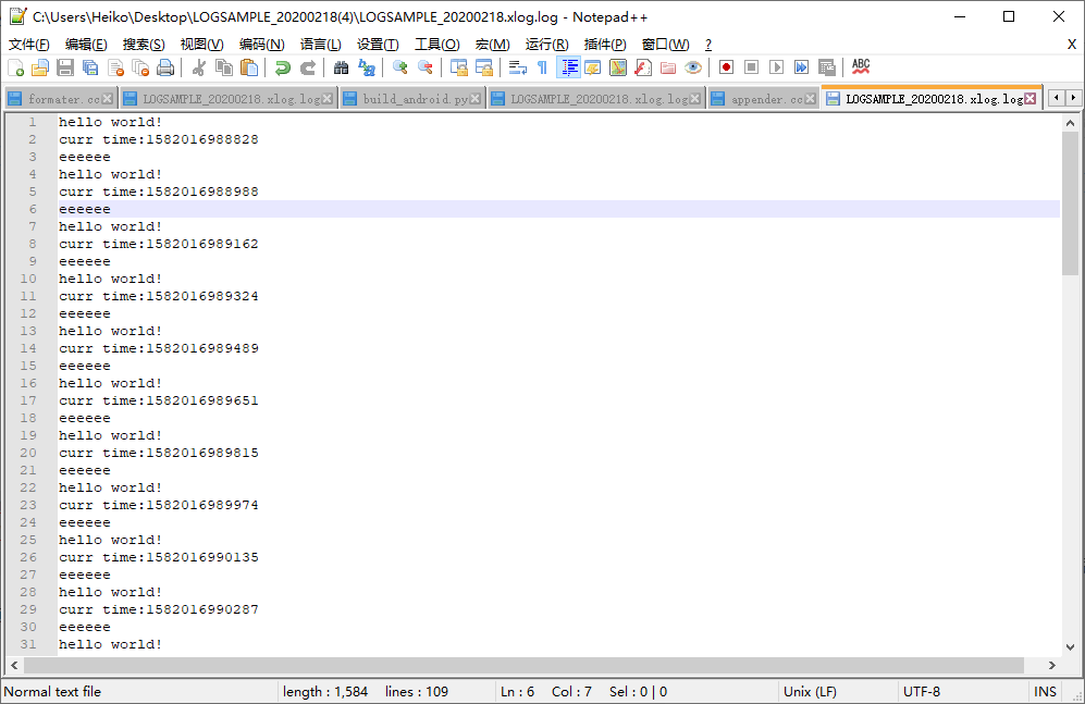 Android Mars XLog 自定义存储格式_android xlog-CSDN博客
