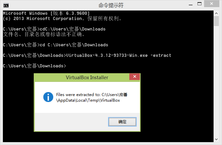 找回vbox64.msi 卸载，修复VirtualBox_virtualbox怎么提取msi-CSDN博客