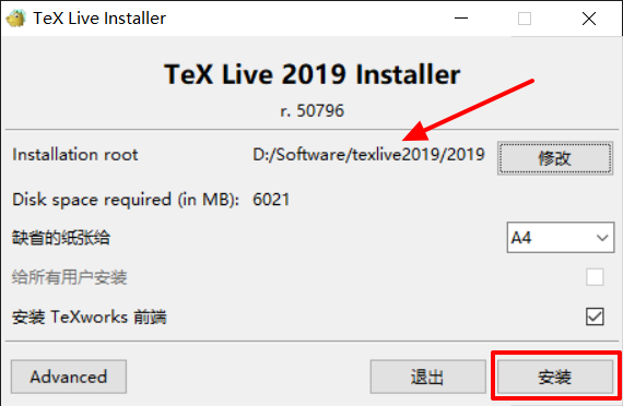 Win10中Texlive2019 + Texstudio 的下载及安装_wintex下载_elegantoo的博客-CSDN博客