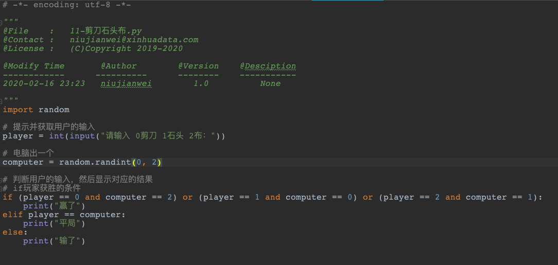 4、Python基础---while剪刀石头布（基于Python3.6）_while循环例子石头剪刀布-CSDN博客