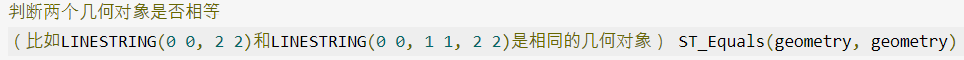 SQL：postgresql中合并多个geom数据ST_Union以及比较两个geom数据是否相同ST_Equals_pgsql 如何合并多个面-CSDN博客
