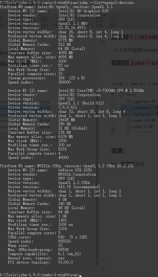 win下John列举GPU No OpenCL-capable were detected解决办法-CSDN博客
