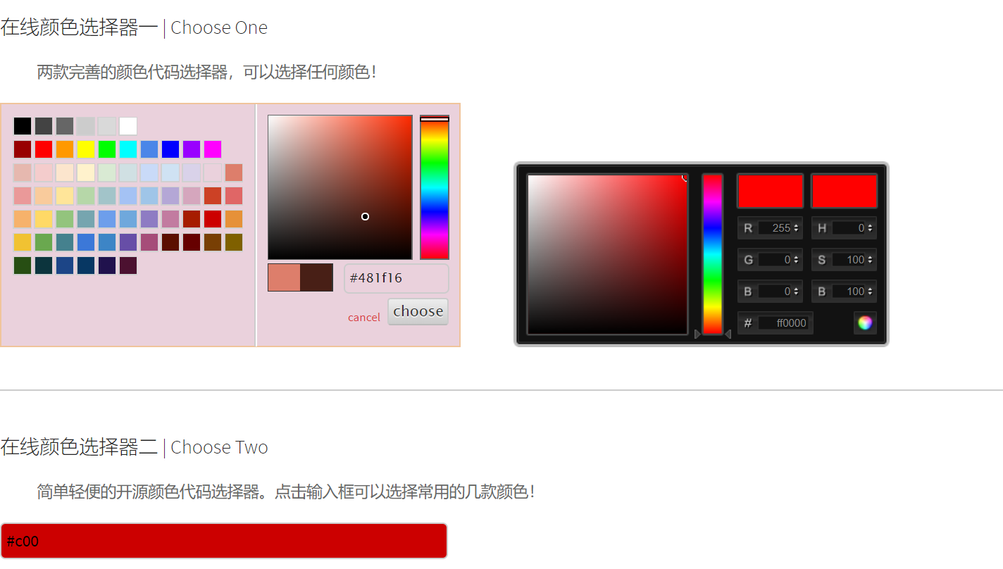 【markdown】文字格式（高亮、字体、大小、颜色）_markdown高亮文字-CSDN博客