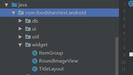 Android开发（3）：个人信息界面设计_androidstudio个人简历app制作案例-CSDN博客