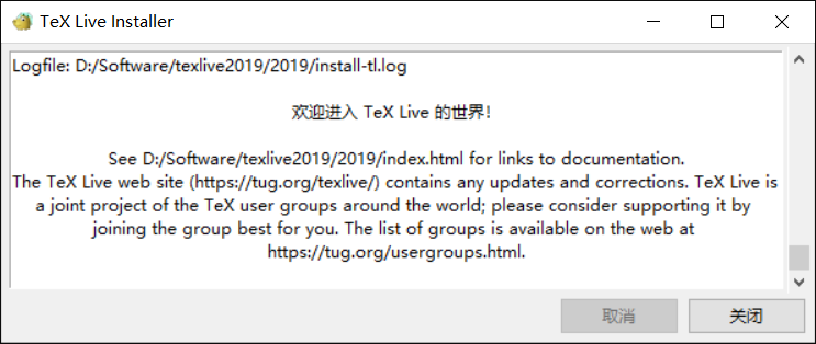 Win10中Texlive2019 + Texstudio 的下载及安装_wintex下载_elegantoo的博客-CSDN博客