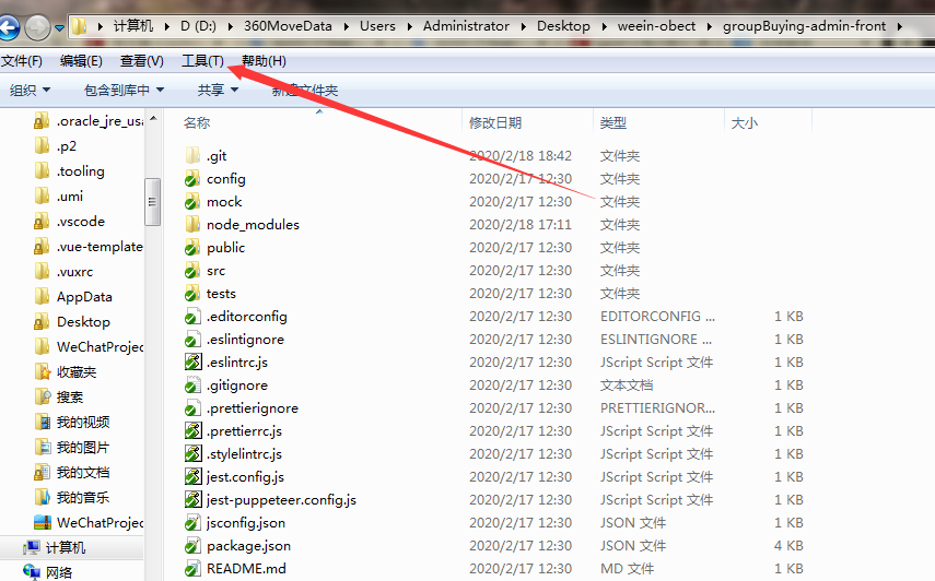 git解决pre -commit hook failed (add --no-verify to bypass)的问题_pre-commit hook failed (add --no ...