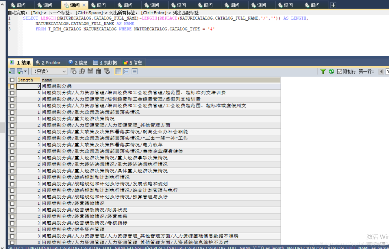 Mysql和oracle截取第二个和第三个(最多只有3个的字符串)之间的字符串oracle 取第二条和第三条数据 Csdn博客