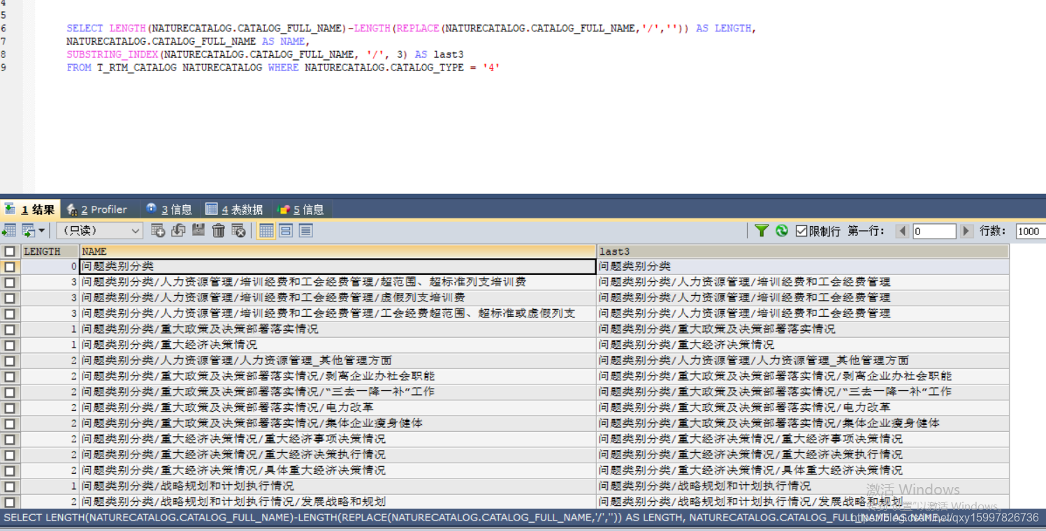 Mysql和oracle截取第二个和第三个(最多只有3个的字符串)之间的字符串oracle 取第二条和第三条数据 Csdn博客