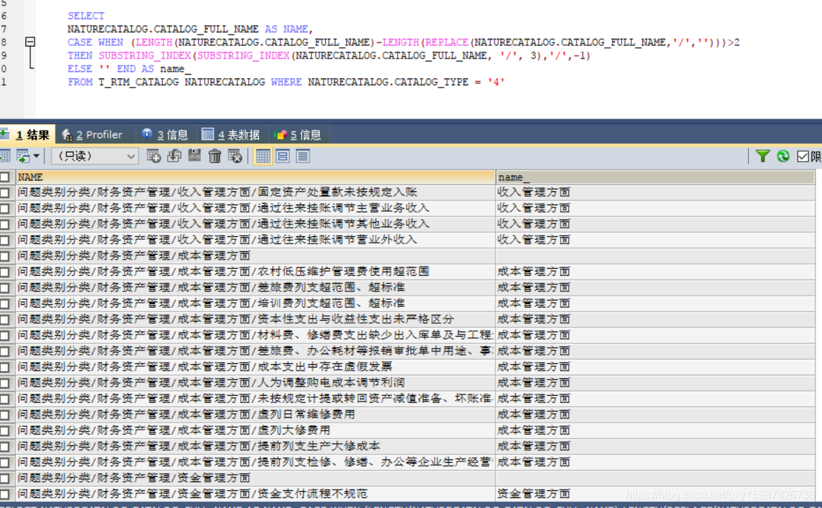 Mysql和oracle截取第二个和第三个(最多只有3个的字符串)之间的字符串oracle 取第二条和第三条数据 Csdn博客