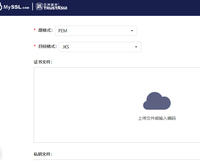 Android 实现SLL Socket 双向认证（原有格式为PEM（私钥.key和证书.pem））_android如何使用私钥和数字证书,与 ota进行 mtls 双向认证通讯-CSDN博客
