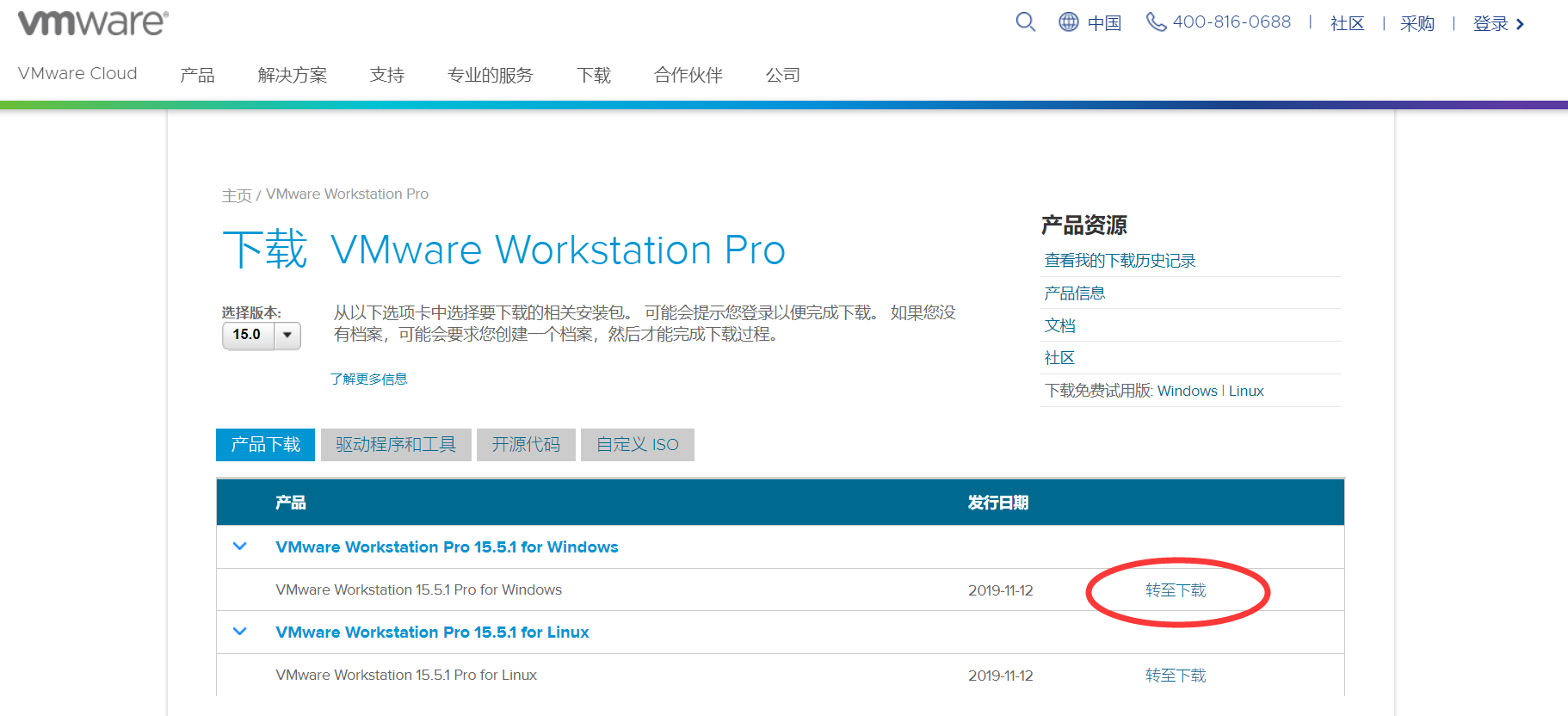 浅谈VMware Workstation Pro 使用Linux系统（超详细教程）_vmware workstation for linux ...