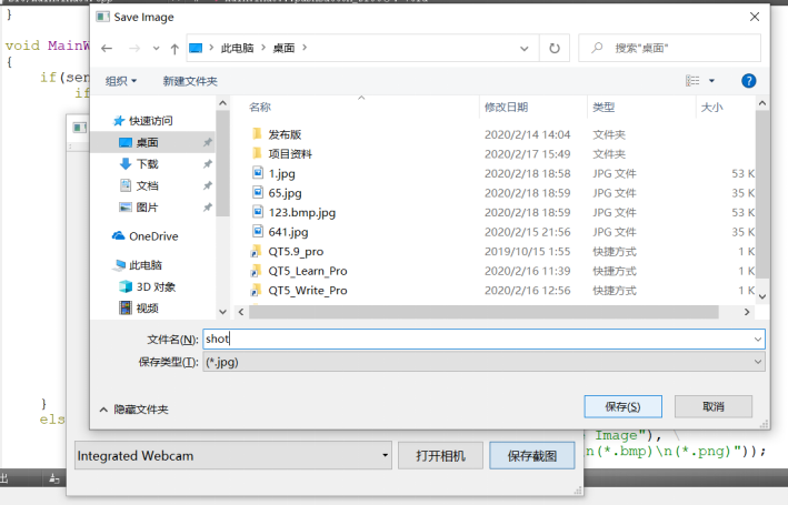 QT简单入门实例10【100行代码实现的的QCamera摄像头应用，可打开多个摄像头，可全屏】_qt camera示例分析-CSDN博客