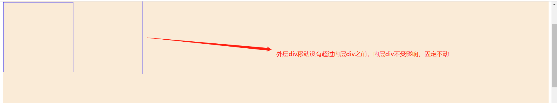 前端之 position的fixed和sticky的区别，含页面小测试-CSDN博客