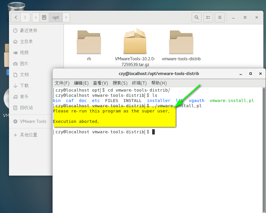 CentOS7 vmtools的安装和使用_crntos7 安装完vmtools 怎么运行-CSDN博客