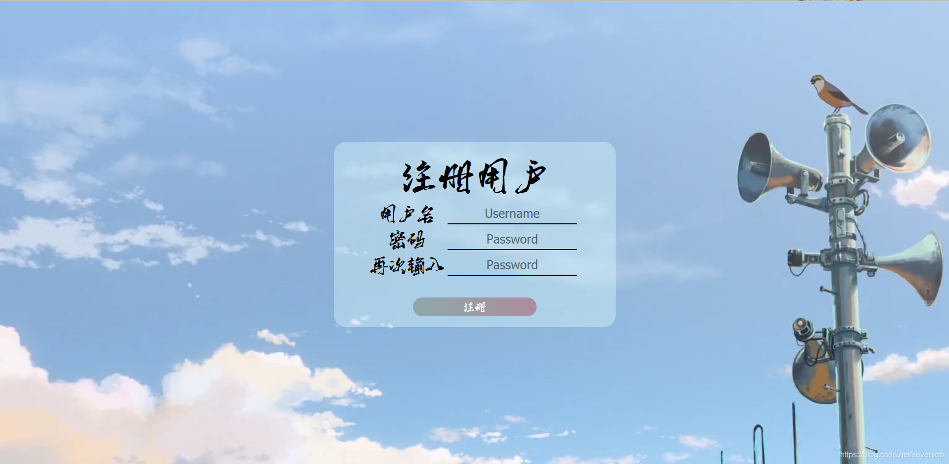Phpmysql实现留言板功能php实现留言板 Csdn博客