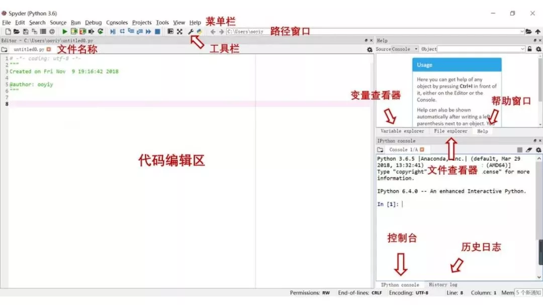 Python、Jupyter Notebook、Spyder 简单操作教程_spyder中variable explorer怎么打开-CSDN博客