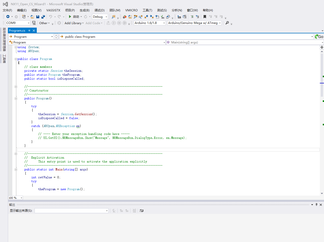 UG二次开发—VisualStudio开发环境及调试配置_nx与vs对应版本-CSDN博客