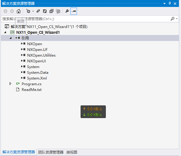 UG二次开发—VisualStudio开发环境及调试配置_nx与vs对应版本-CSDN博客