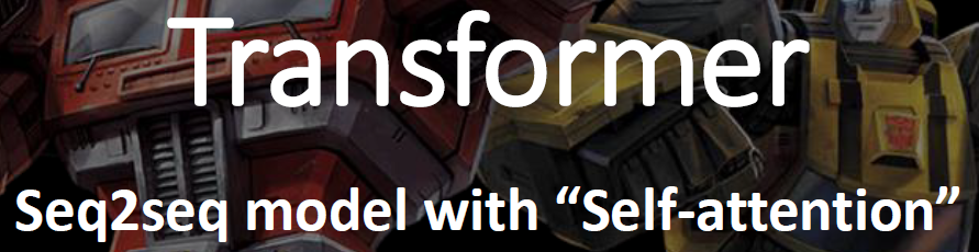 Transformer介绍_什么是transformer-CSDN博客