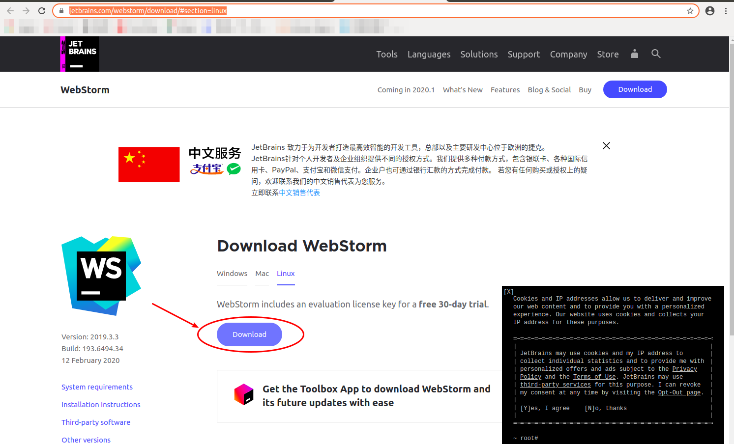 Ubuntu 18.04安装WebStorm_webstrom 2018 ubuntu-CSDN博客