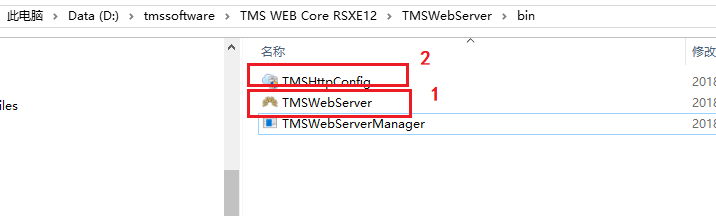 tms webcore 安装和使用_tms web core教程-CSDN博客