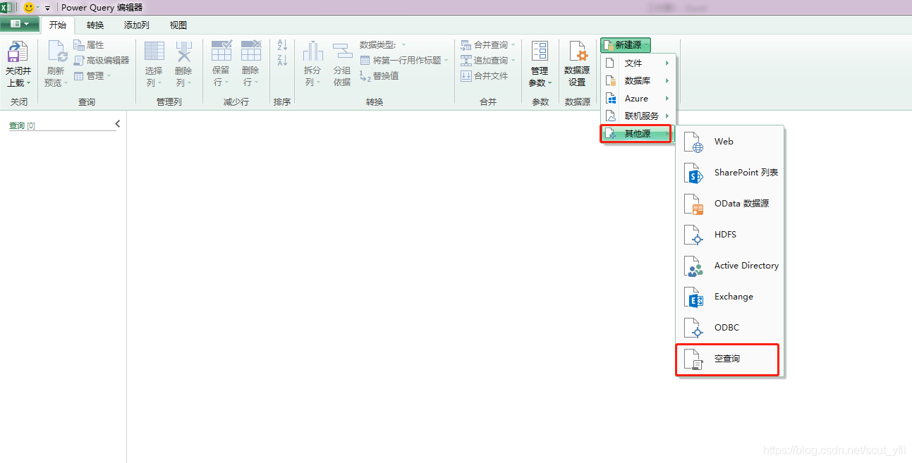 Power Query M函数帮助查询,快速了解调用测试power Query M函数如何跳转到官方 Csdn博客 8369