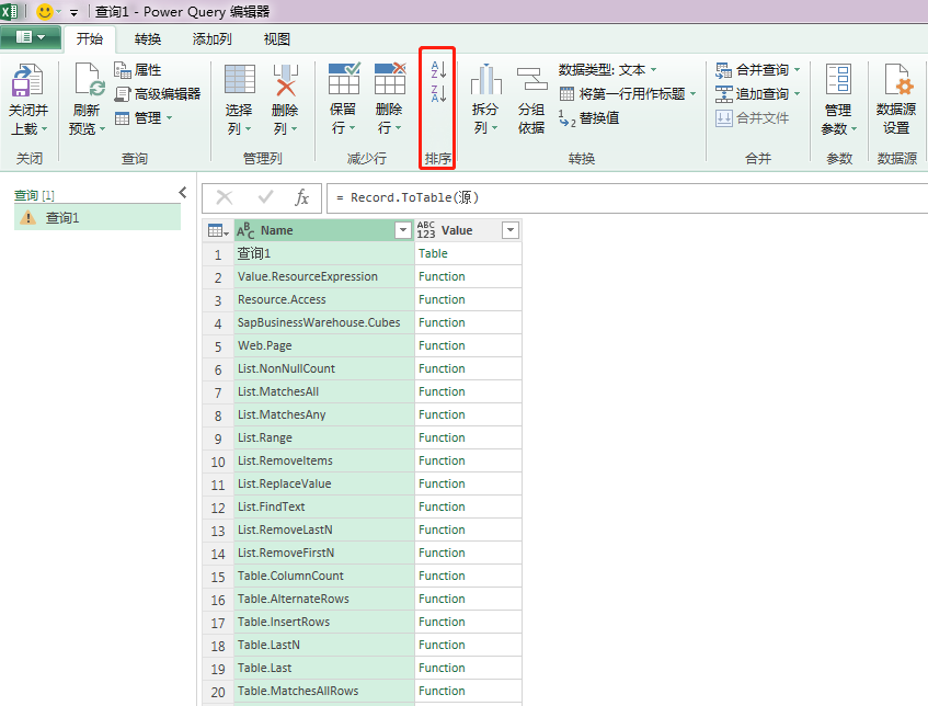 Power Query M函数帮助查询，快速了解调用测试_power query m函数如何跳转到官方-CSDN博客