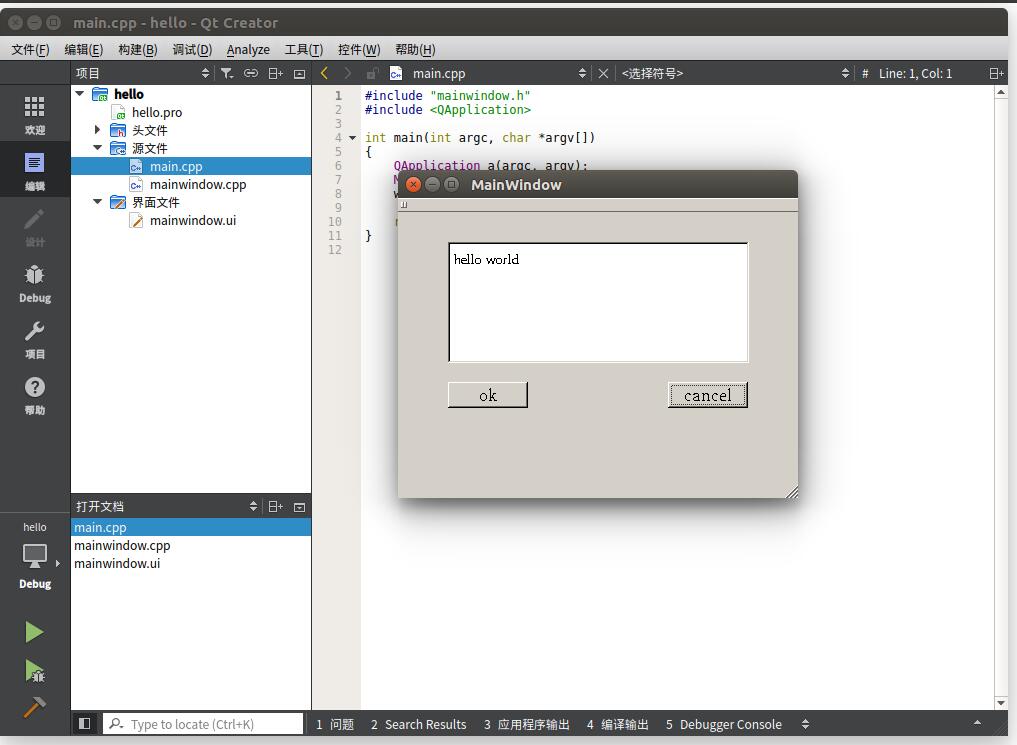 ubuntu16.04安装QT、QT Creator_install qt on ubuntu16.04-CSDN博客