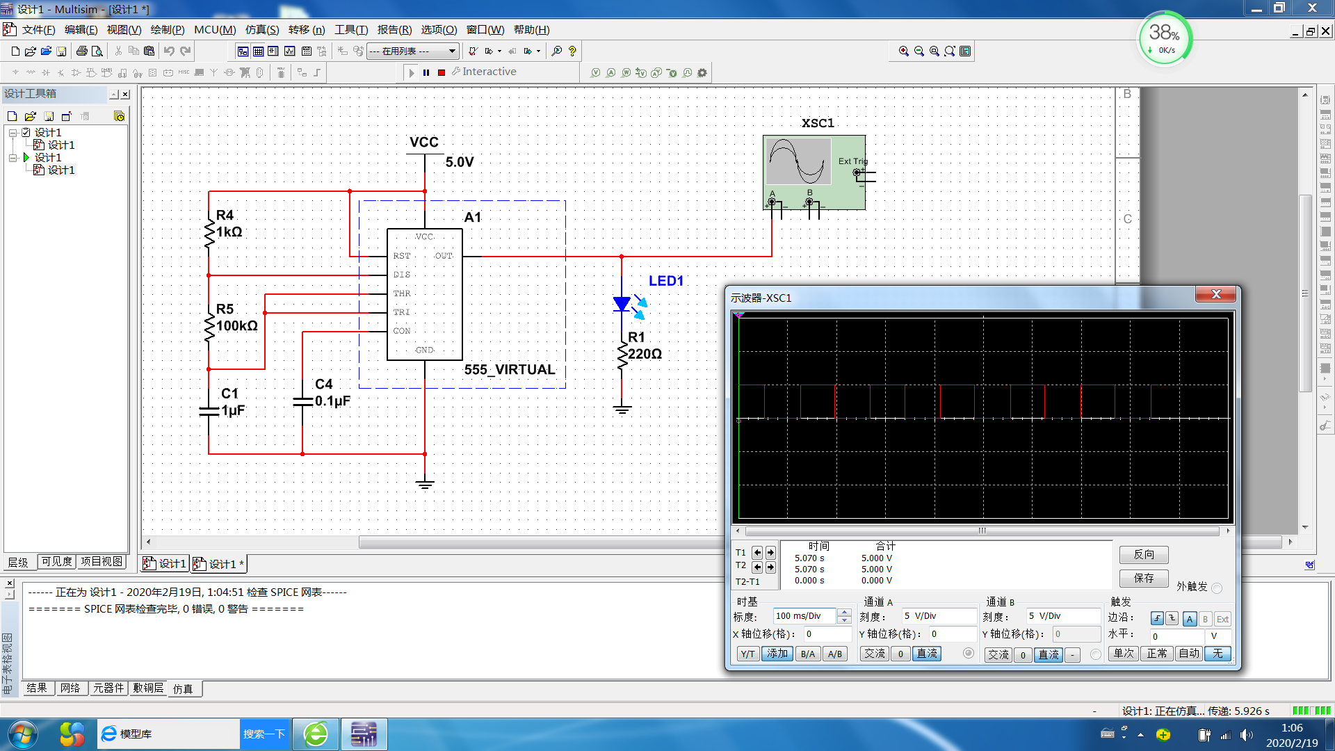 multisim 仿真555_利用555产生1秒脉冲电路仿真-CSDN博客