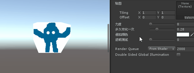 Unity Shaderlab特效教程 适用于贴图、sprite和ugui的2d着色器实例 代码详解注释 【可调节颜色、抖动力度、间隔的定格动画抖动涂鸦效果】sprit Shader Csdn博客