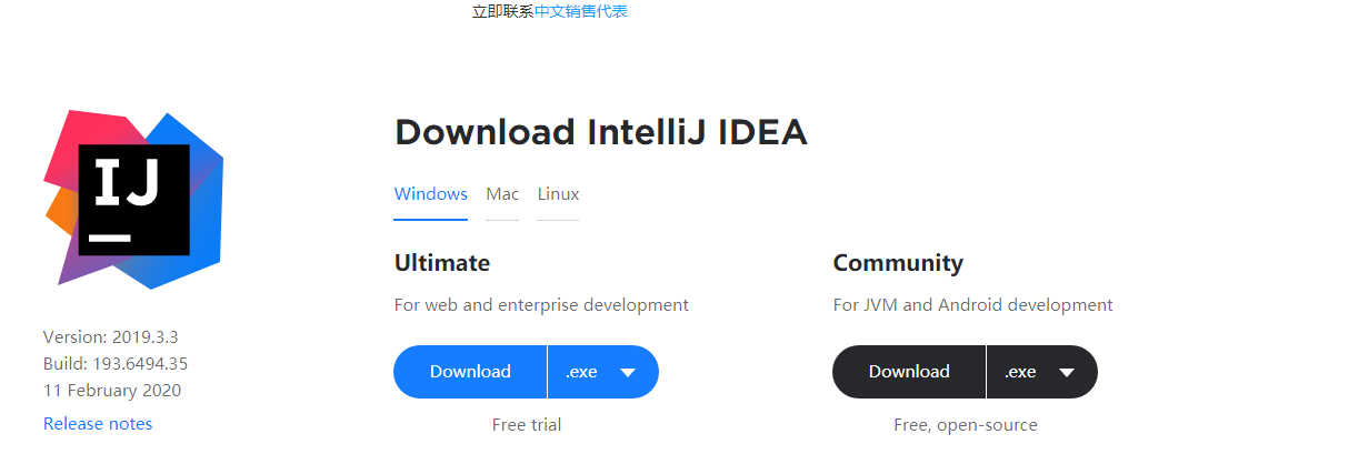 Download IntelliJ IDEA 下载IDEA 全步骤解析(社区版)_intellij idea社区版-CSDN博客