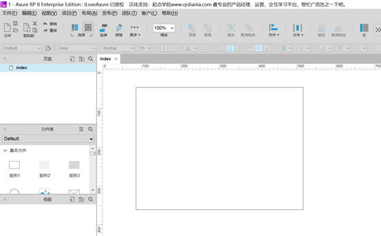 axure中插入echarts_axure插入echarts的html-CSDN博客