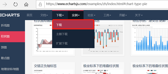 axure中插入echarts_axure插入echarts的html-CSDN博客