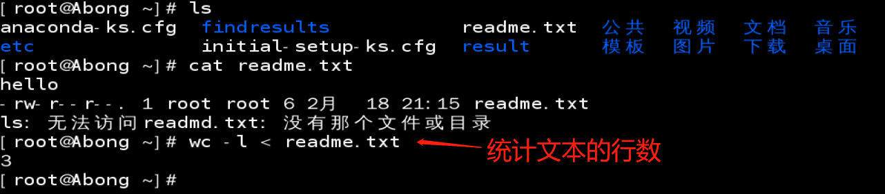 Linux 重定向、管道符、通配符、转义字符、环境变量linux环境变量转义 Csdn博客 