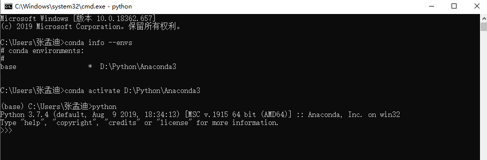 Anaconda安装后，在cmd输入python，出现警告，Warning: This Python interpreter is in a ...