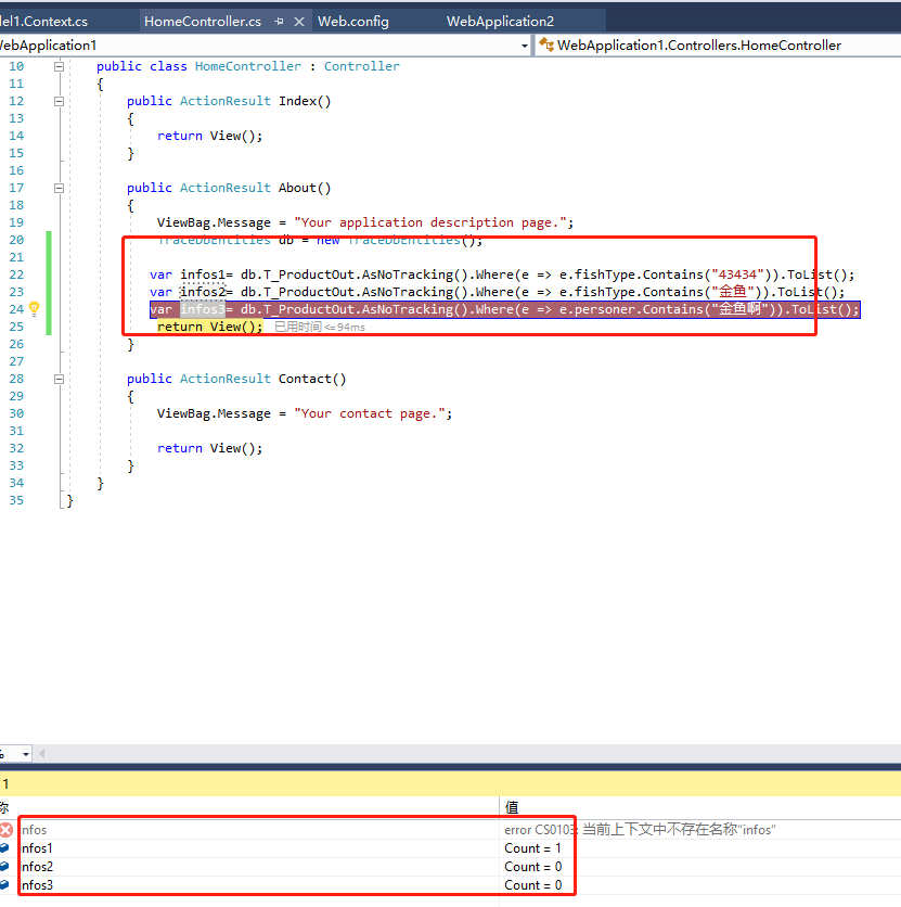 Entityframework 60 使用linq 查询 过滤条件无数据的问题解决办法及遇到的坑microsoftentityframeworkcore Where 条件不生效 Csdn博客