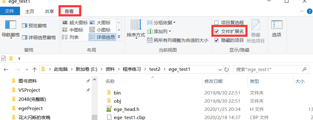 （九）EGE图像操作_依稀_yixy的博客-CSDN博客