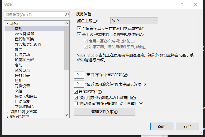 Trace32 -loading symbol information for debugging - Programmer Sought