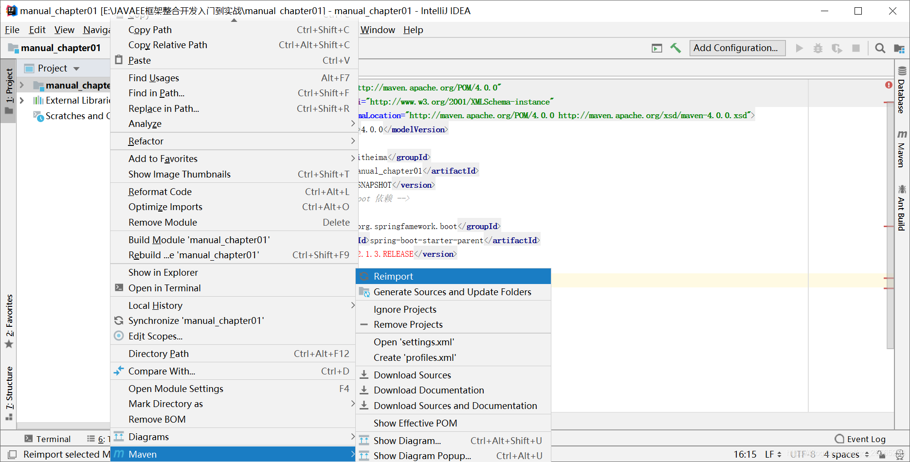 Spring Boot实践之二 使用maven方式构建spring Boot项目如何在生成meavn时使用213release的springboot Csdn博客
