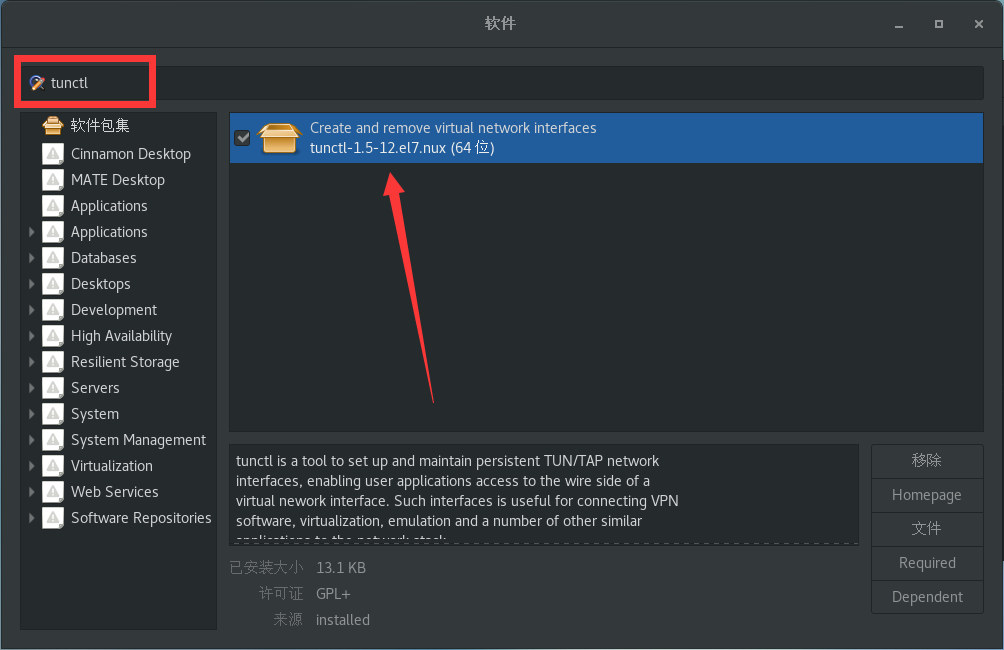 计算机网络centos下实验准备工作（tun/tap模块+tunctl+Wireshark+vconfig工具准备）_centos 安装 tun-CSDN博客